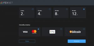 FEX.NET: Обзор Сервиса Хранения и Передачи Данных
